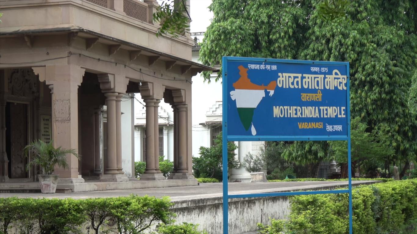 Bharat Mata Mandir Varanasi: History, Timings, Ticket Price!