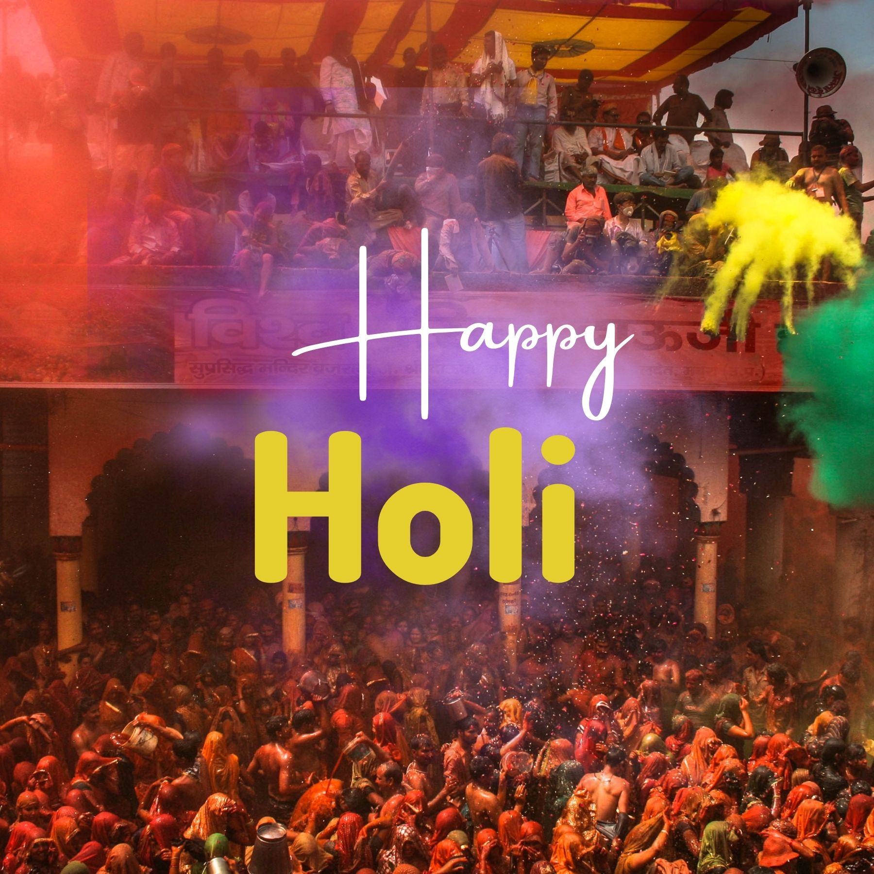 Happy Holi Images – Best & Beautiful Holi Pictures Download - CityBit ...